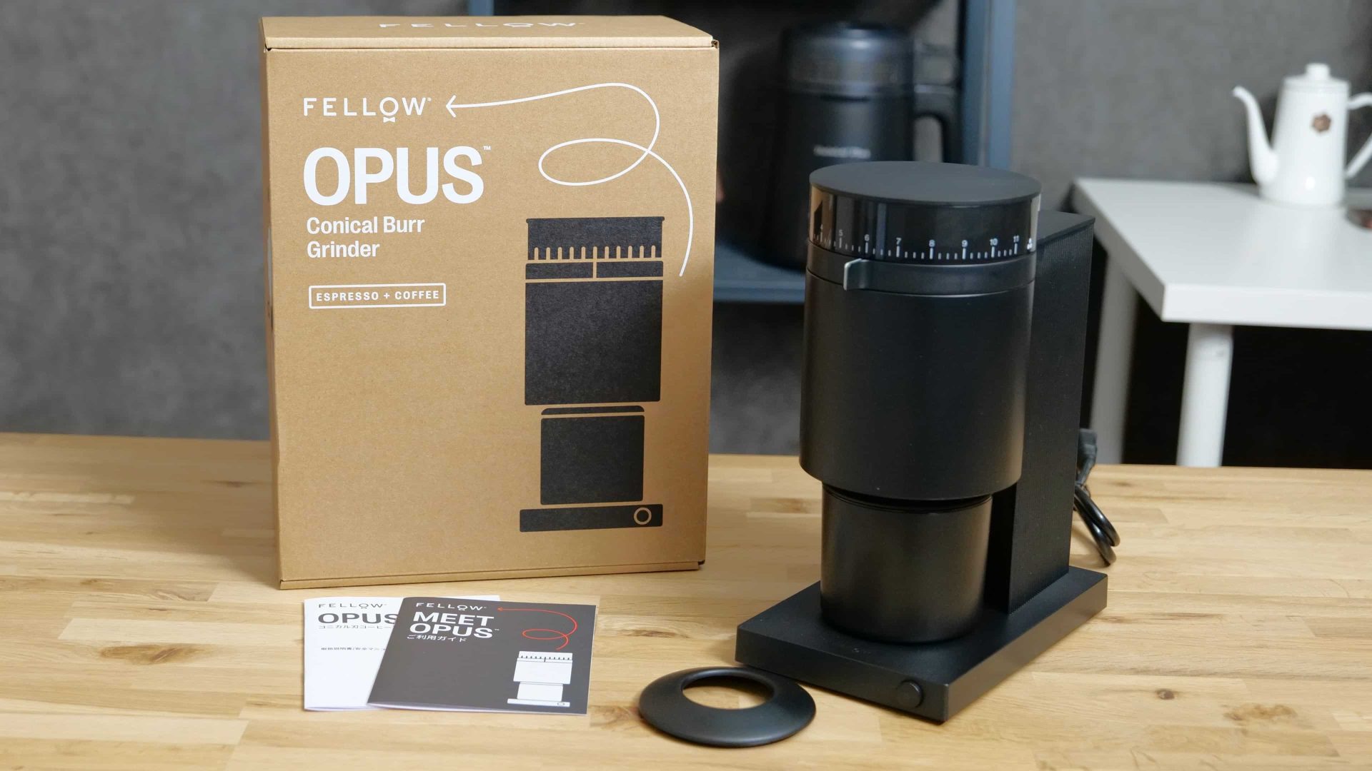 家庭用ミルの決定版【Fellow Opus Conical Burr Grinder (フェロー オーパス コニカルバー グラインダー ...